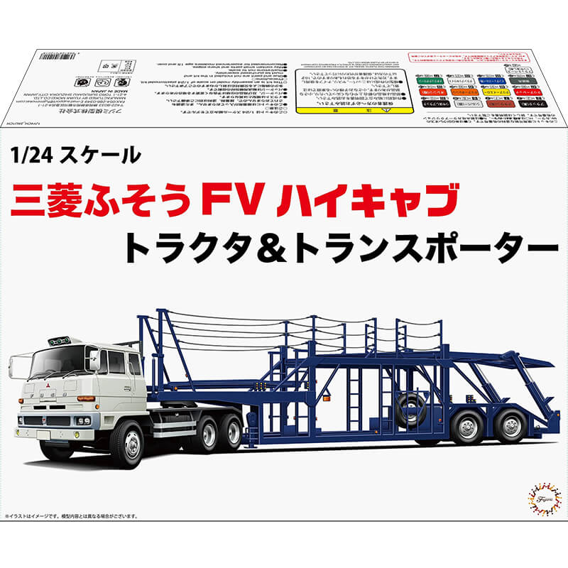 Fujimi 1/24 Mitsubishi Fuso FV High-Cub Tractor & Transporter Kit ...