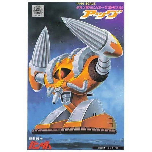Bandai 1/144 Aggu Kit - Hobbies N Games